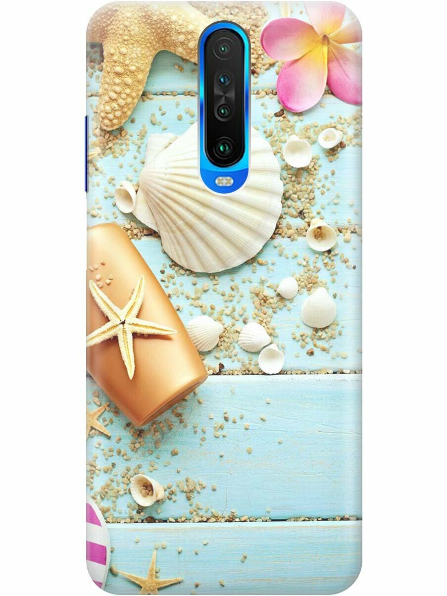 Чехол - накладка ArtColor для Xiaomi Redmi K30 с принтом "Пляжный натюрморт"