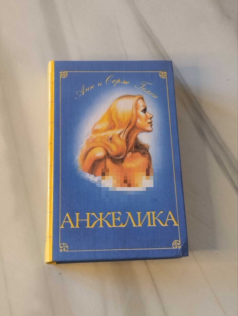Анжелика