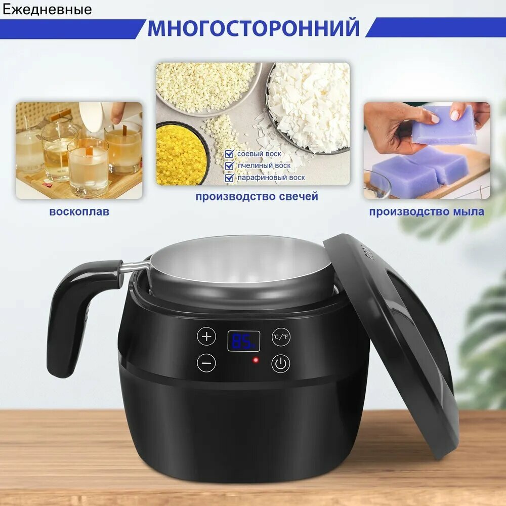 Воскоплав с терморегулятором Wax Warmer, 1000 мл электрический горшок для плавления воска, мыла и домашнего бизнесаТолько одна машина
