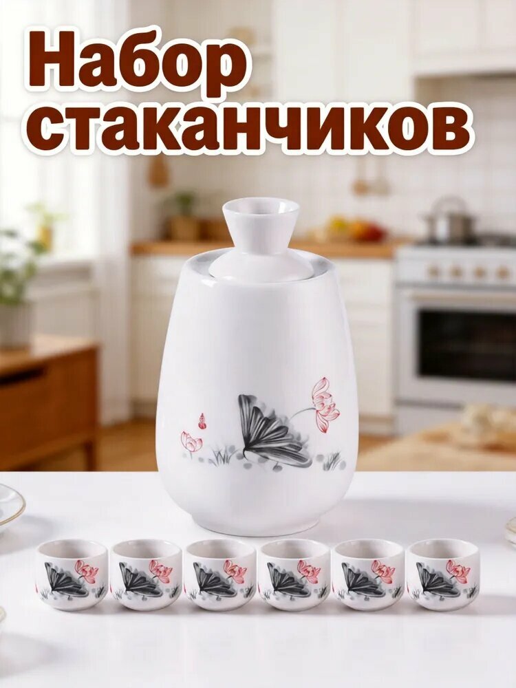 Стопка