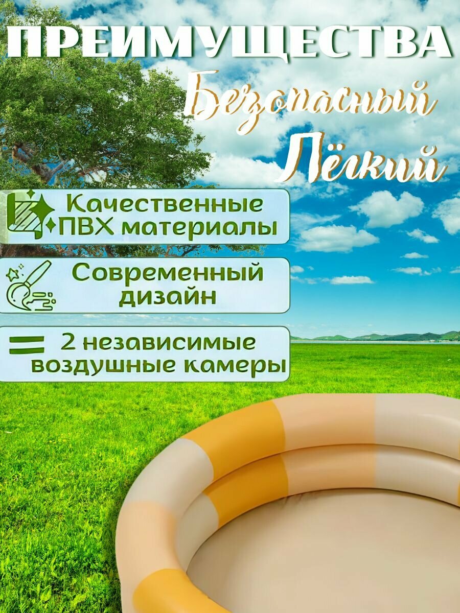 Бассейн