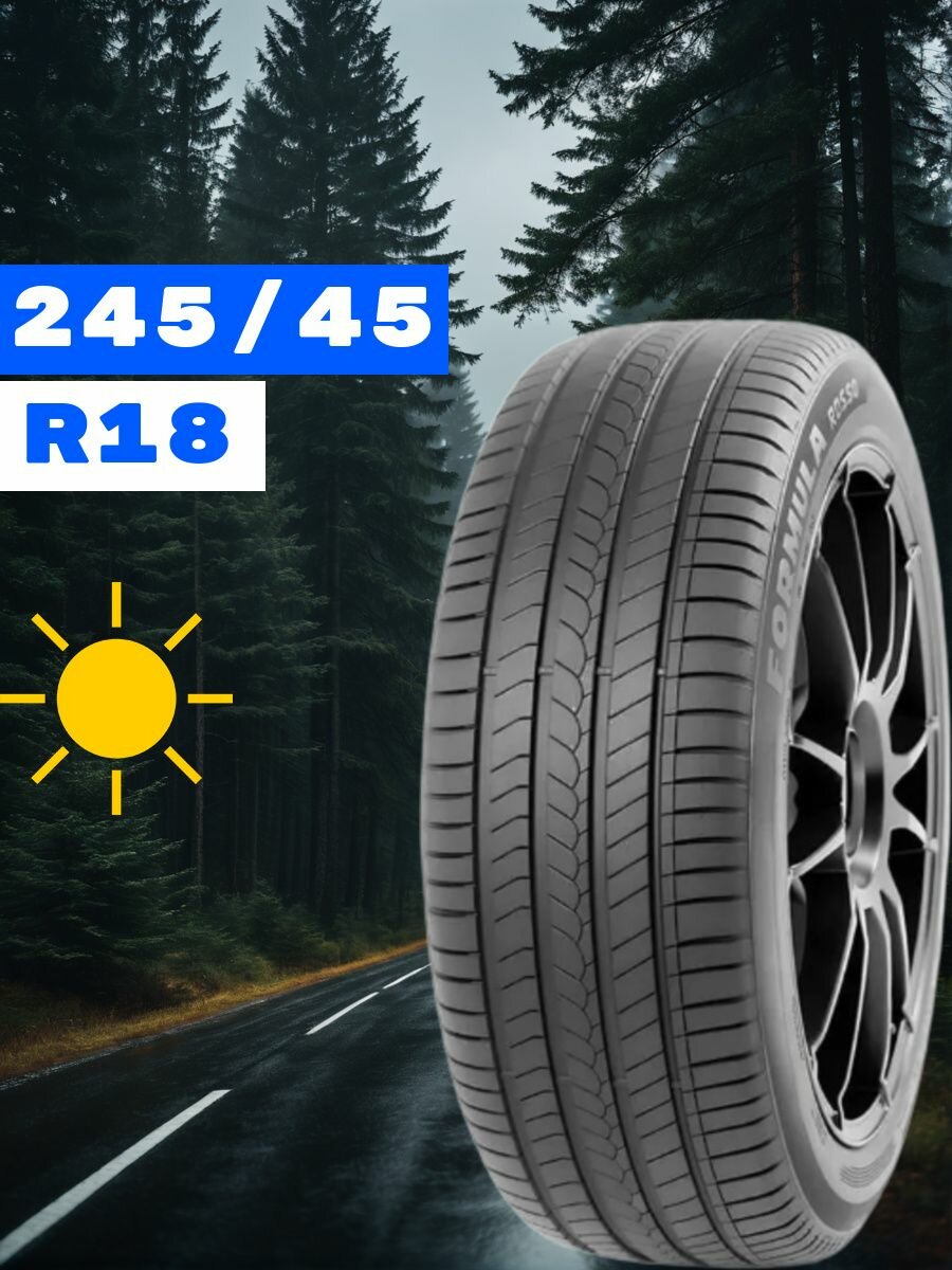 Автошина 245/45R18 100W XL FORMULA ROSSO TBL