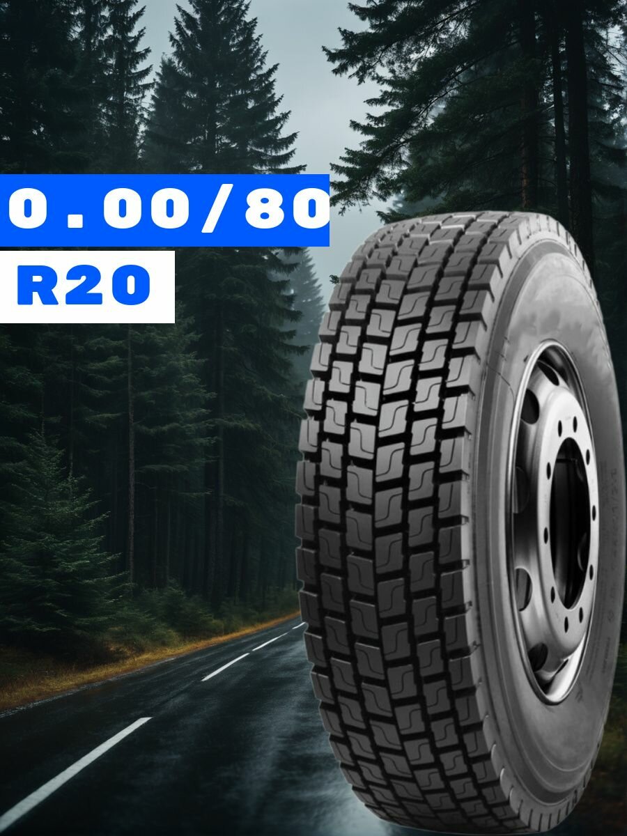 Автошина 10.00R20 18pr 149/146K SD-062 SATOYA TBL (ведущая)