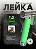Лейка для гигиенического душа