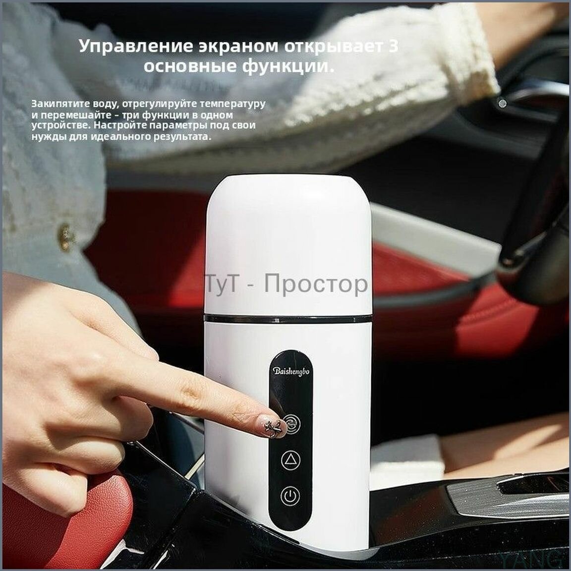 Термокружка, 0.42 л — фото 1