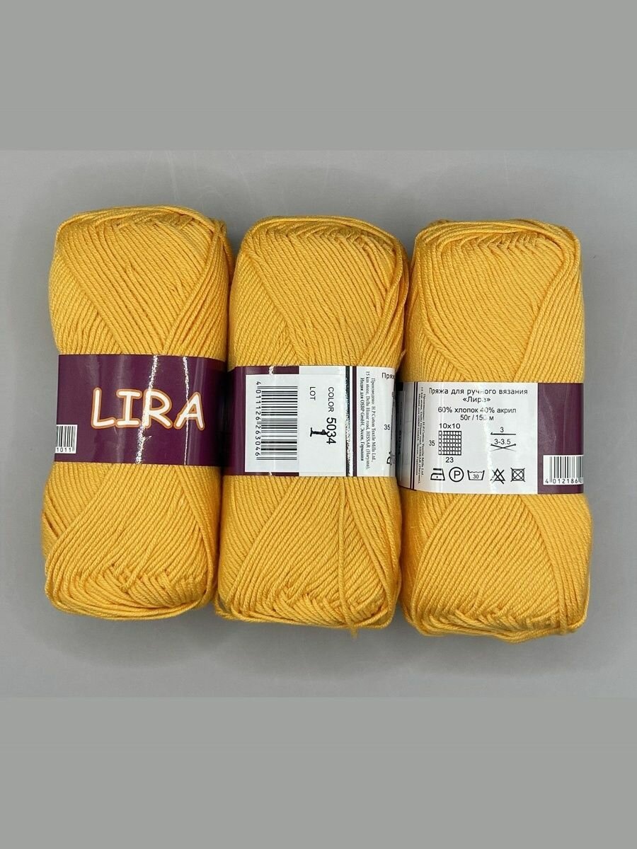 Три мотка пряжи Vita cotton LIRA , абрикос( 5034), 50гр.-150м,60%-хлопок , 40%-акрил, уп.-3 мотка