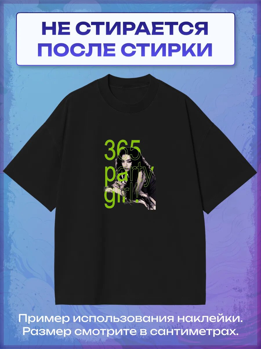 Термонаклейка Charli XCX — фото 1