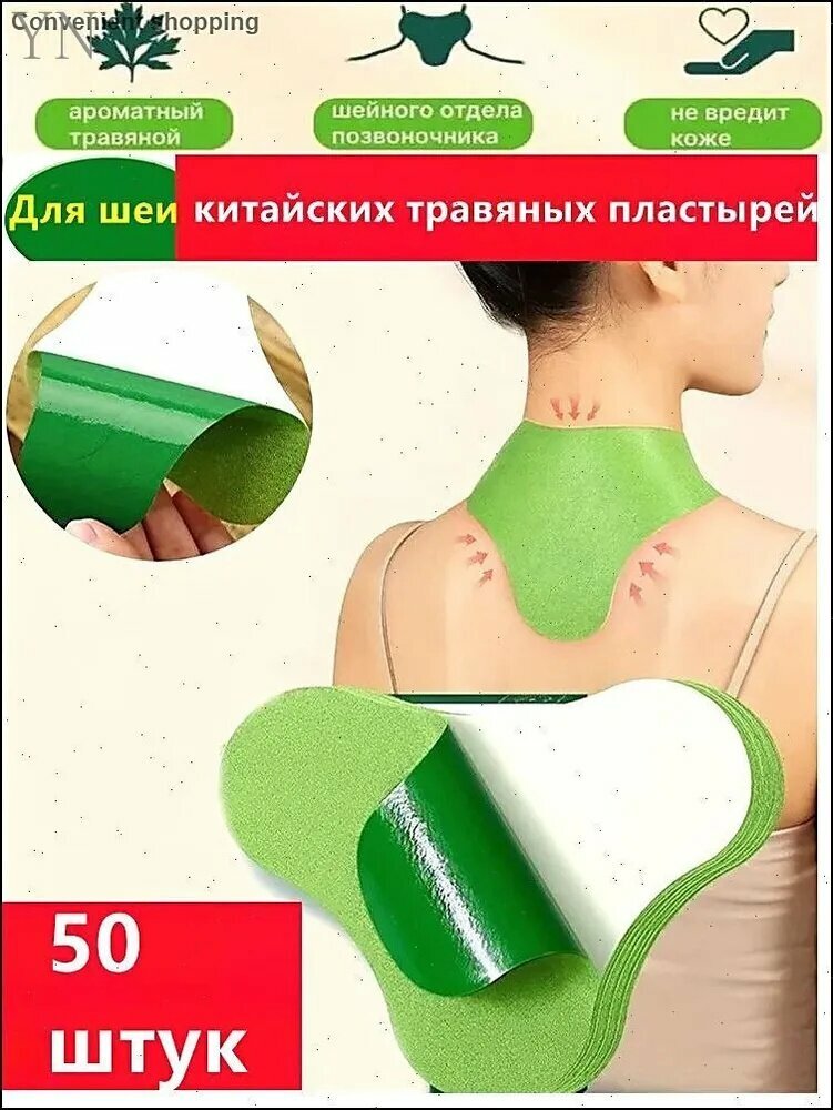 Компрессионная повязка
