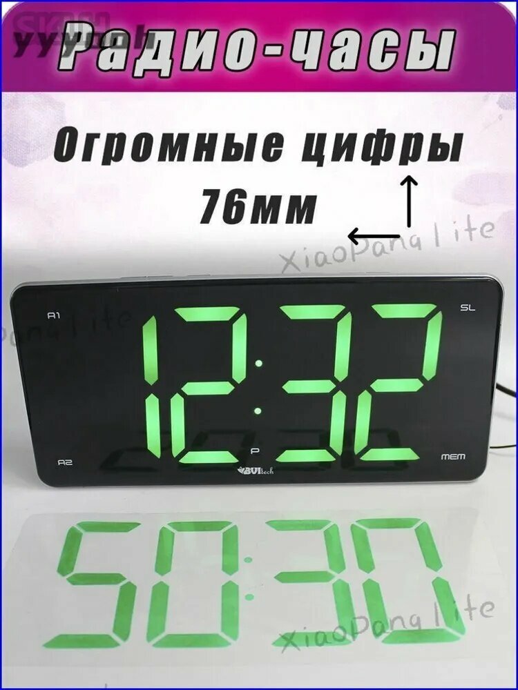 Настольные часы — фото 1