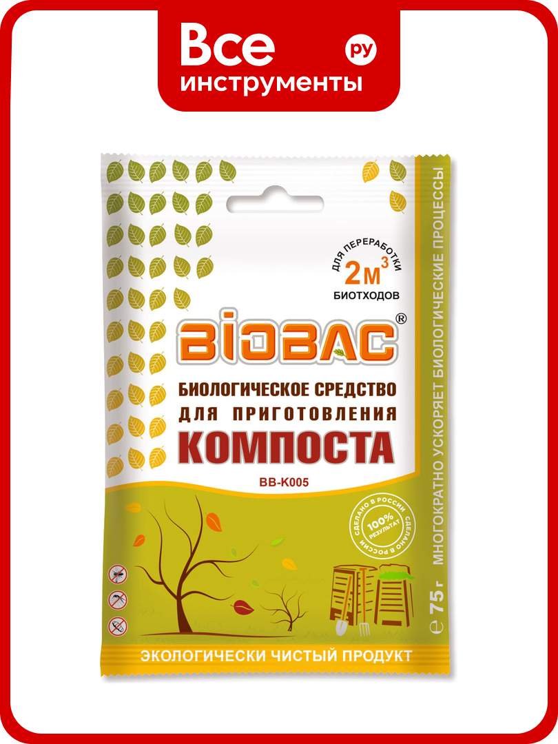 Биологическое средство для приготовления компоста БиоБак BB-K005, приготовления компоста биобак
