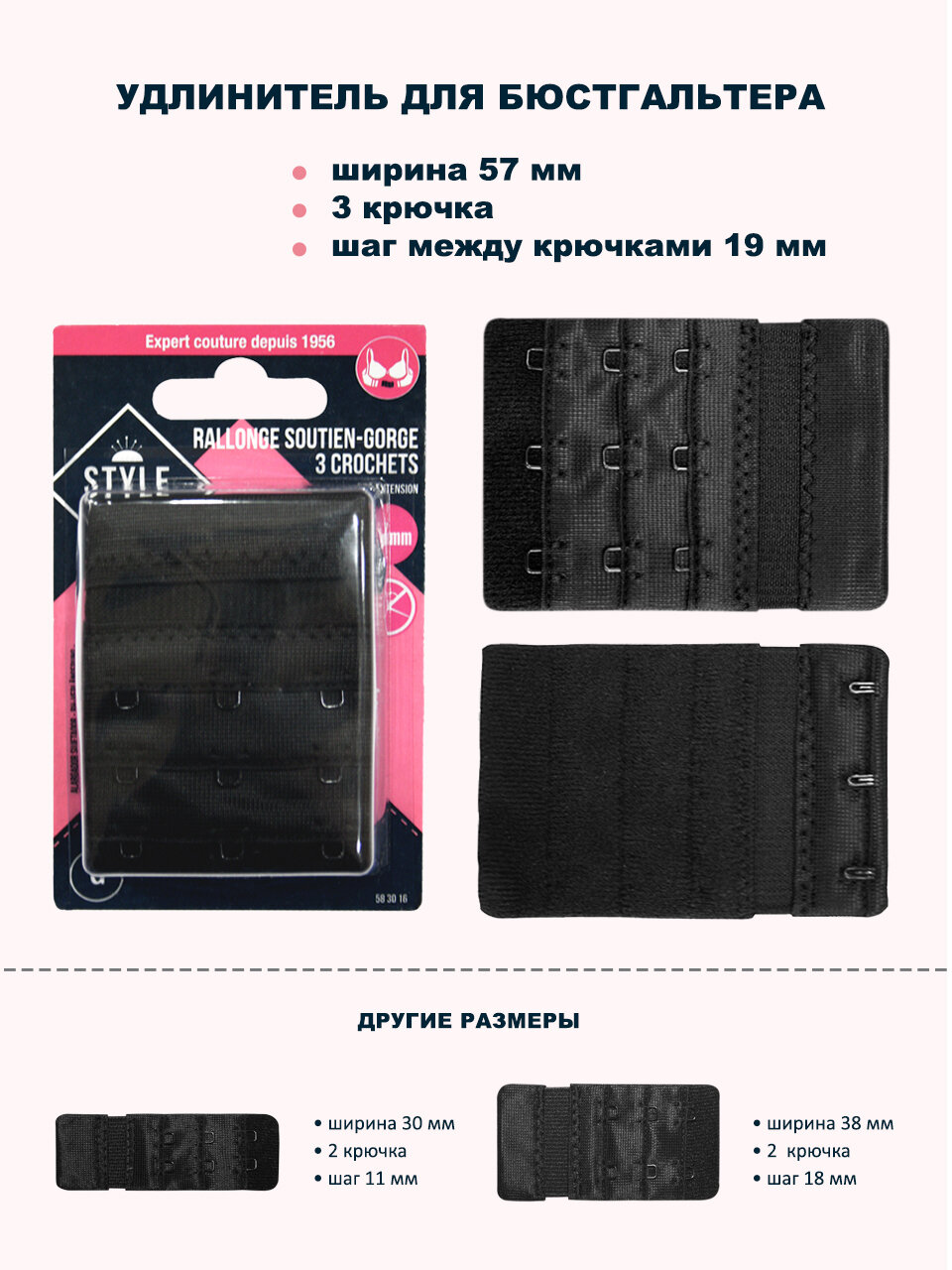 Бретели Style Couture