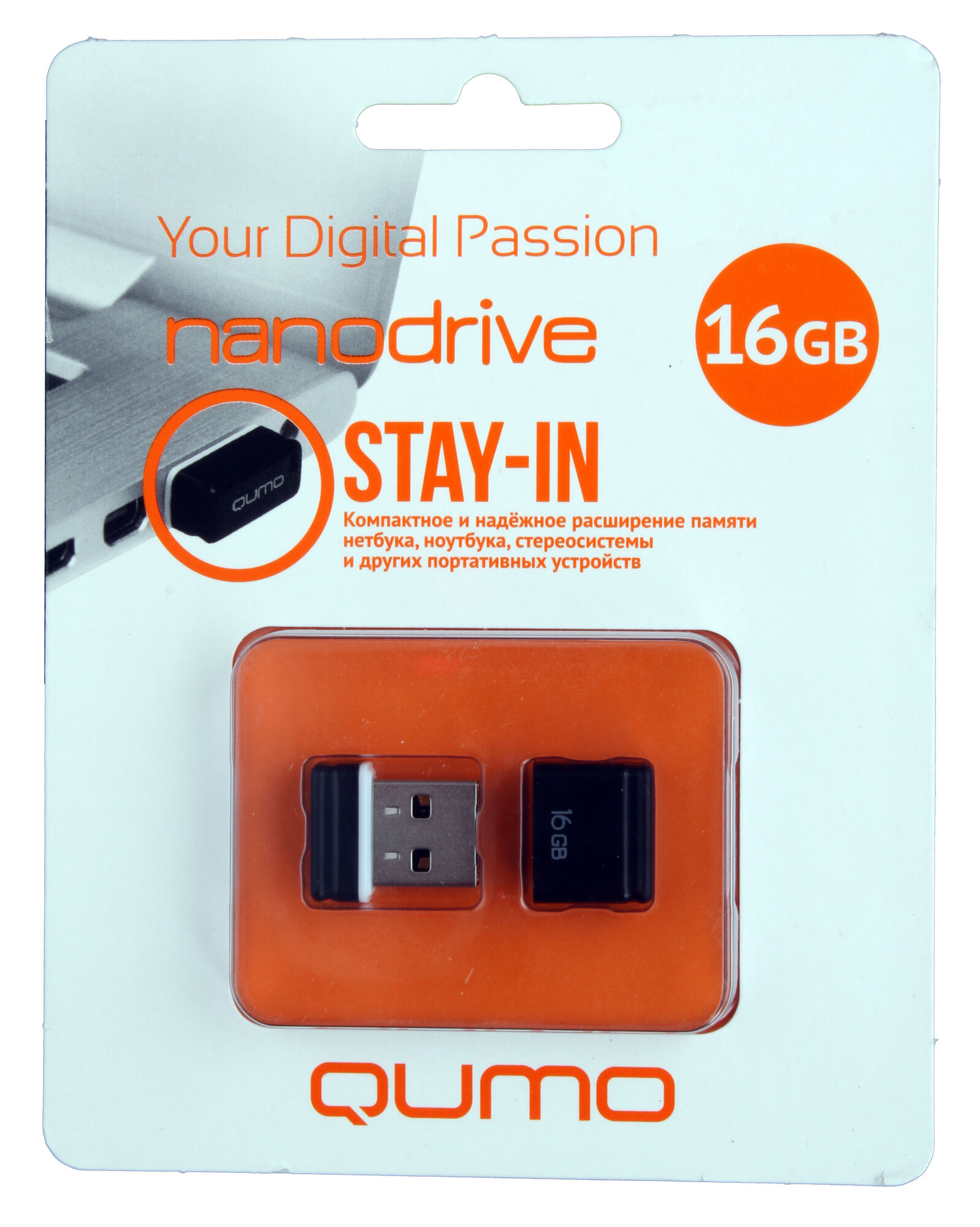 QUMO 16GB Nano Black, флешка совместим с разъёмом USB 2.0/3.0,