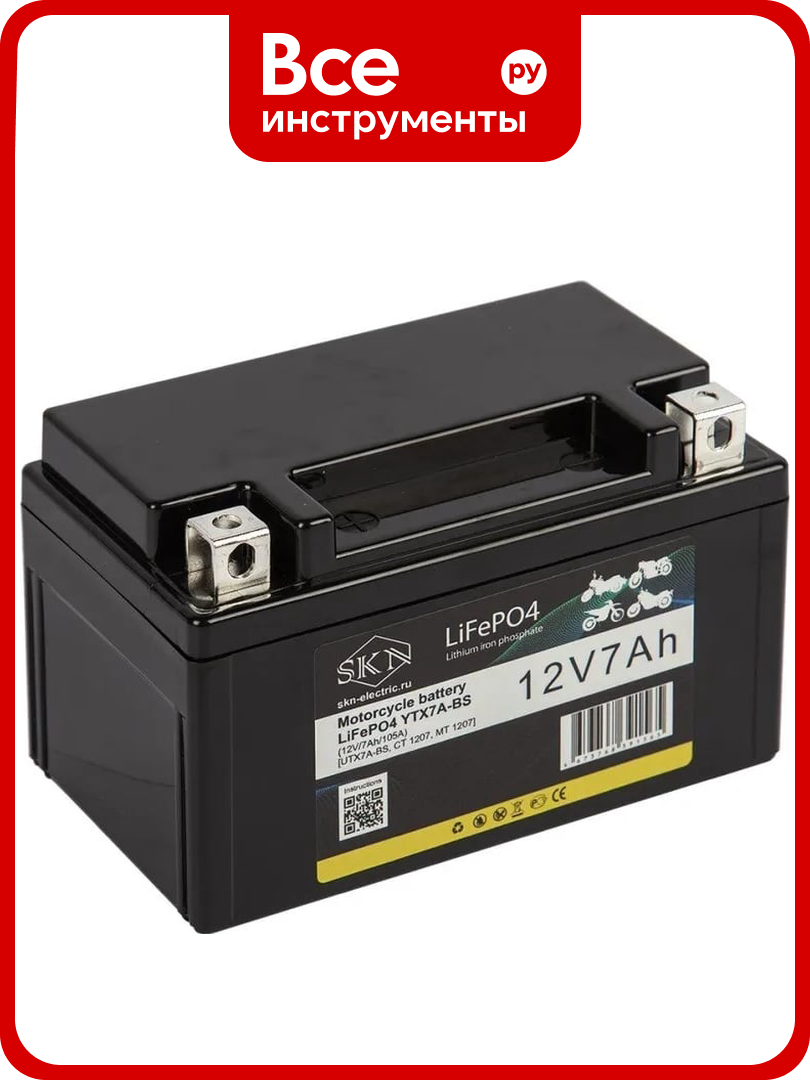 Аккумулятор для мототехники SKN LiFePO4 YTX7A-BS (12V/7Ah/105A) LiFePO4, стартерный, для легковых автомобилей