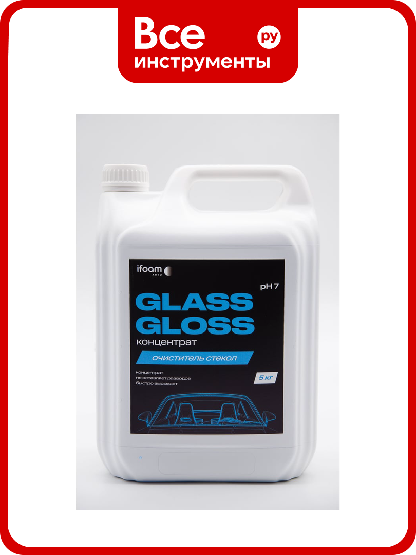 Очиститель стекол Ifoam "Glass Gloss" 201105, антистатический, для пластика, стекла, хрома