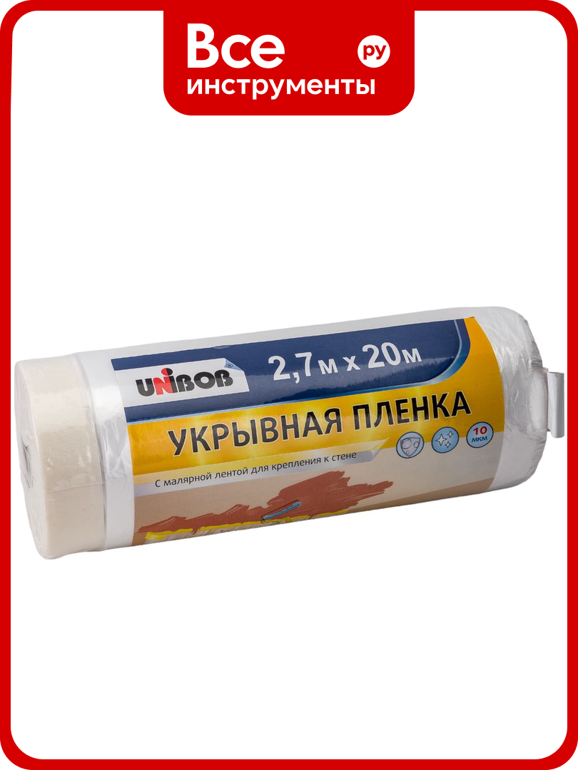 Пленка защитная 2.7х20 м с малярной лентой UNIBOB, защиты поверхностей