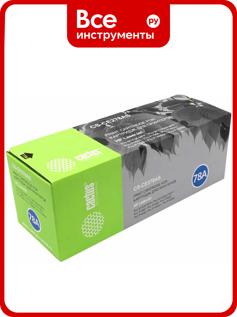 Картридж лазерный CS-CE278AS CE278A черный (2100стр.) для HP LJ P1566/P1606w Cactus 852528, пластиковый корпус, ёмкость