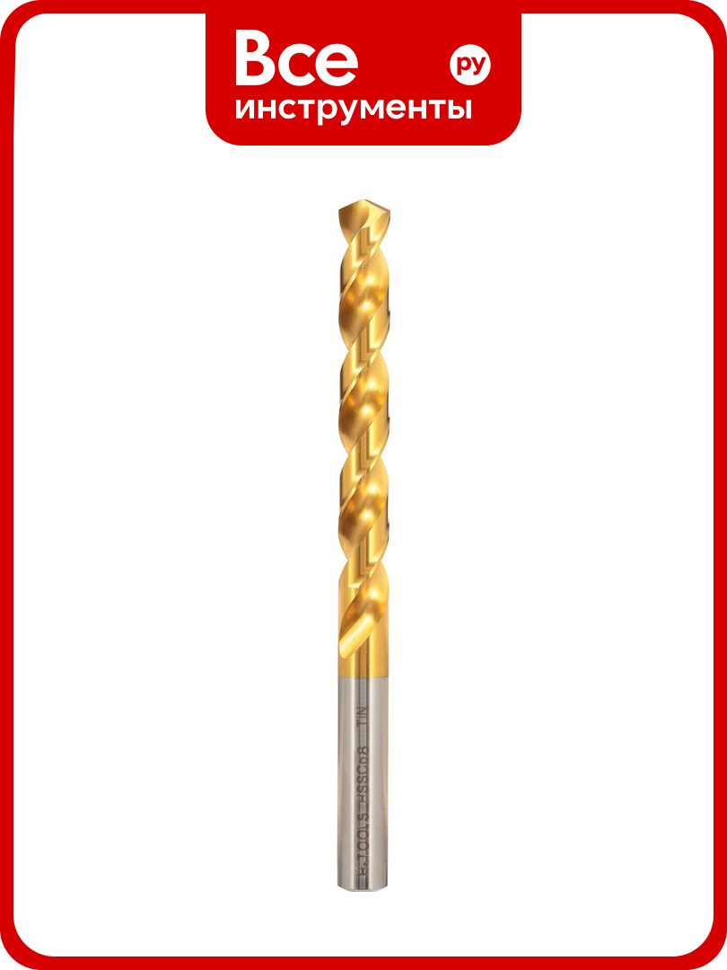Сверло по металлу 5.0x86/52мм DIN338 h8 HSSE-Co8 TiN 135 Pro H-Tools 281050THT