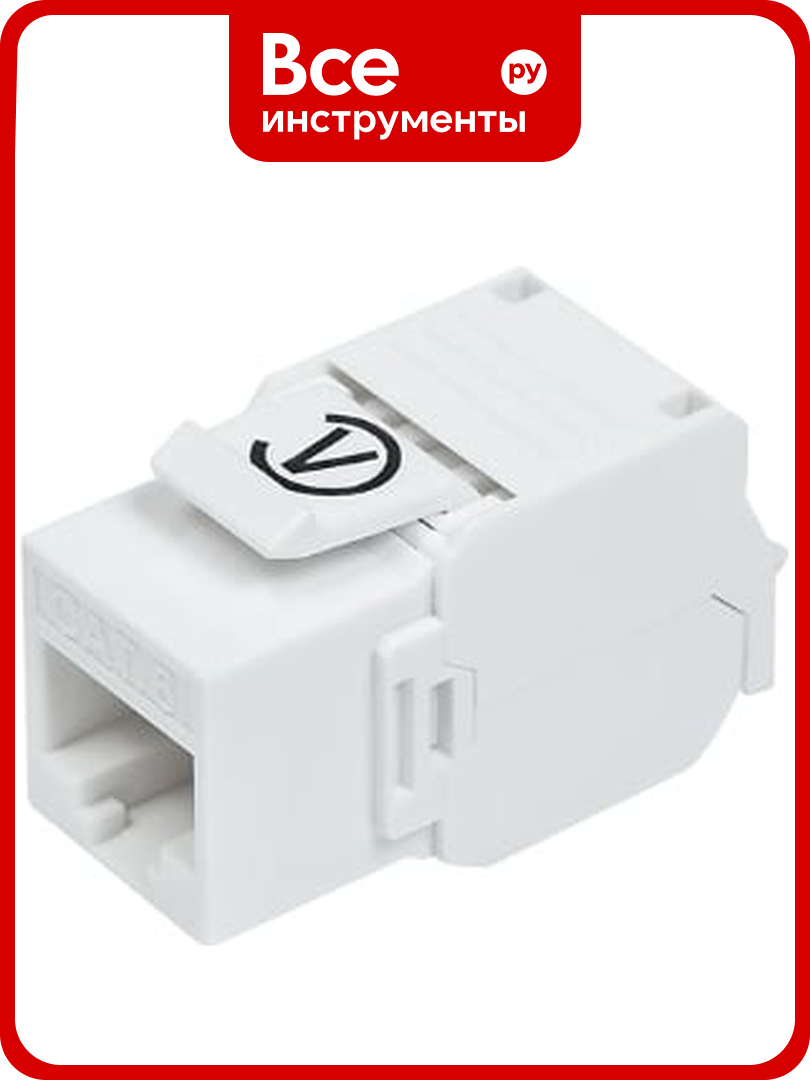 Розеточный модуль СегментЭнерго CAT6 UTP, Keystone, белый, безинструментальный монтаж, 180 градусов,
