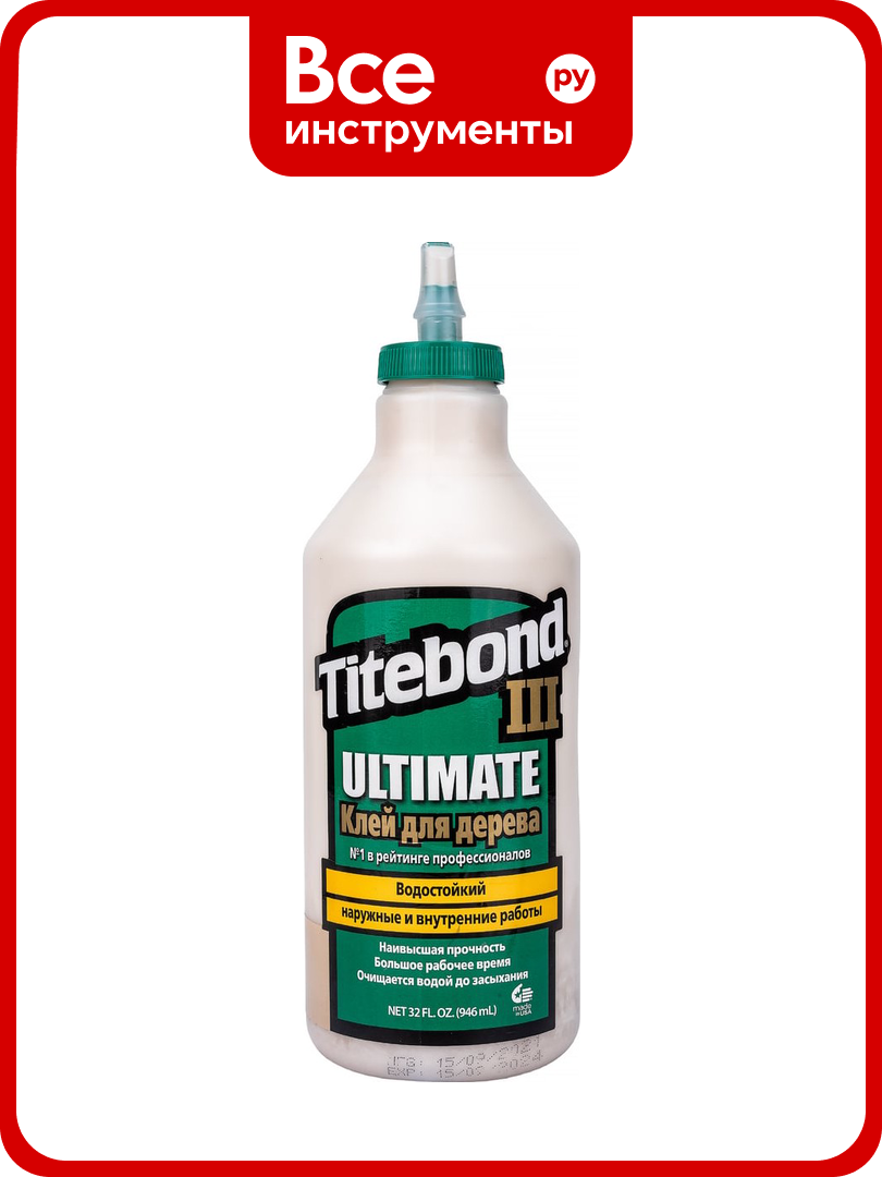 Клей повышенной влагостойкости Titebond III Ultimate 1415, склеивания деревянных заготовок