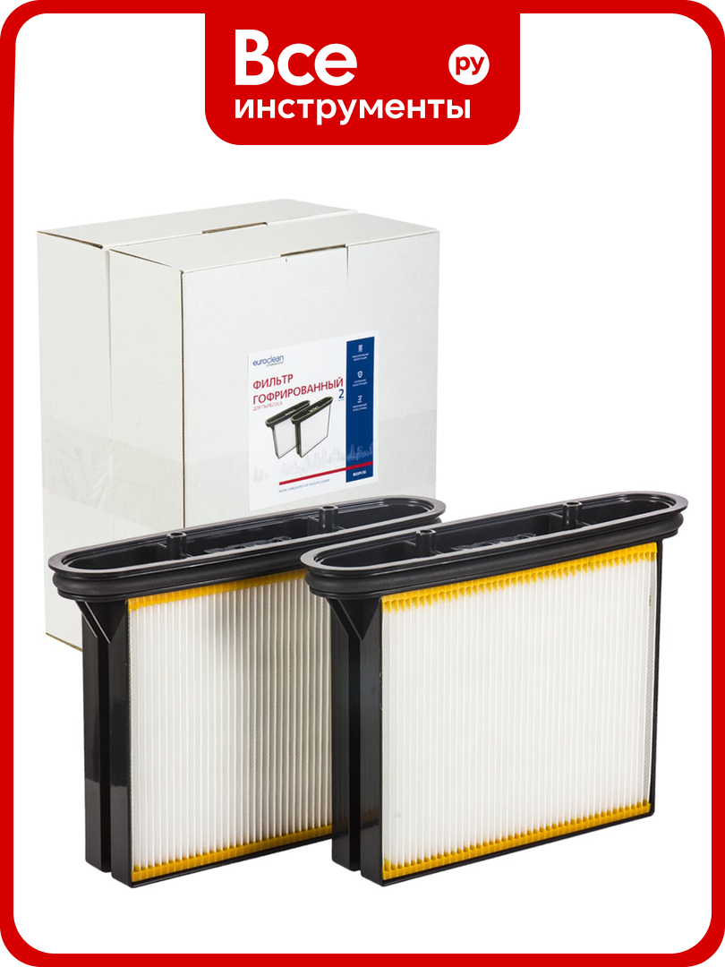 Фильтр складчатый из полиэстера 2 шт. для пылесоса Bosch GAS-50 EURO Clean EUR BGSM-50 для тонкой очистки