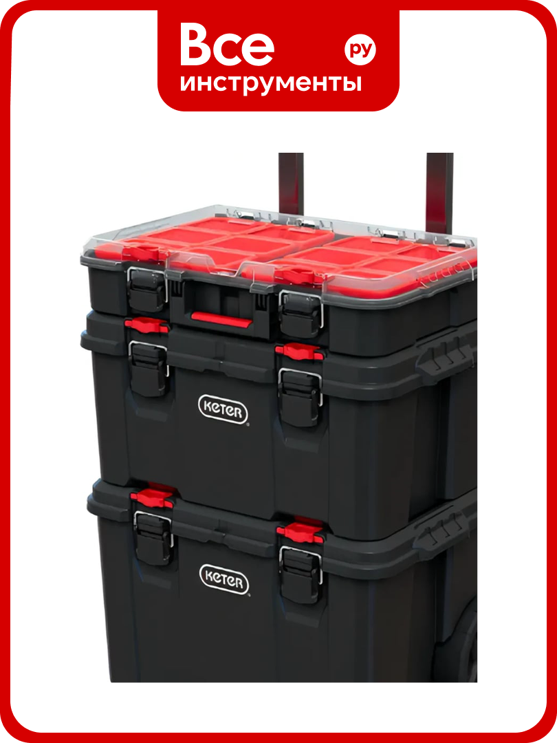 Мобильная система Keter Stack'n Roll Mobile System 250927