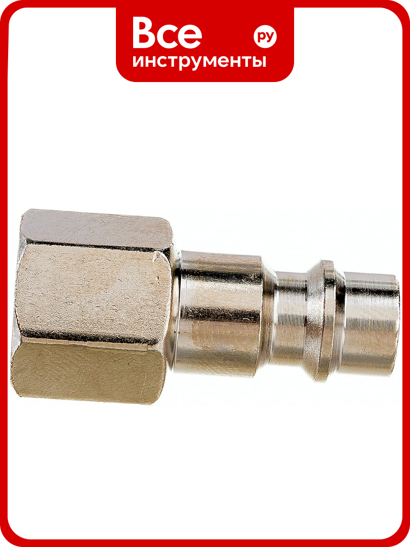 Штуцер быстросъемный рапид папа - F1/4" внутренняя резьба Pegas pneumatic 3101