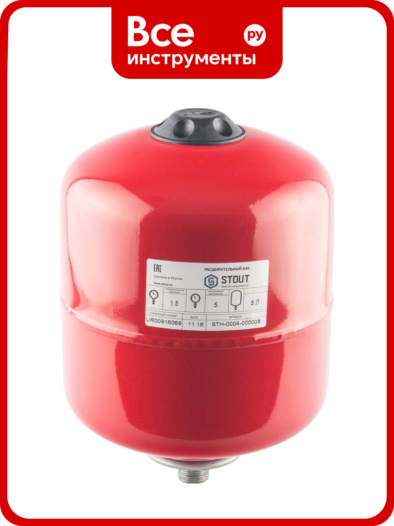 Расширительный бак STOUT STH-0004-000008, стальной, подвесной, вертикальный, для систем отопления, резиновый уплотнитель