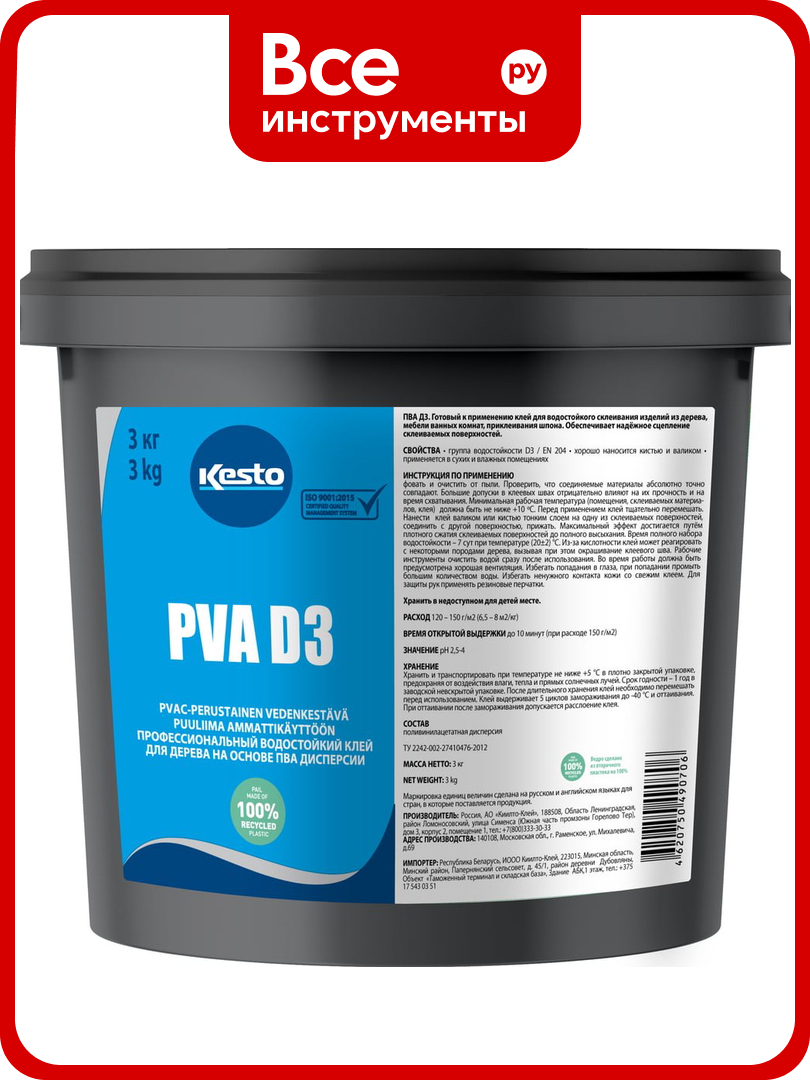 Водостойкий клей для дерева на основе ПВА дисперсии Kesto Pva d3 3 кг 80639, из дерева