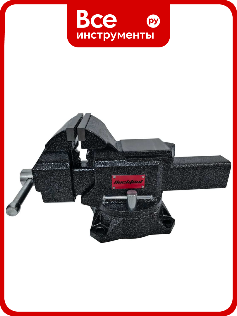 Тиски слесарные Bucktool GB005H, кованый чугун, поворотный механизм, наковальня