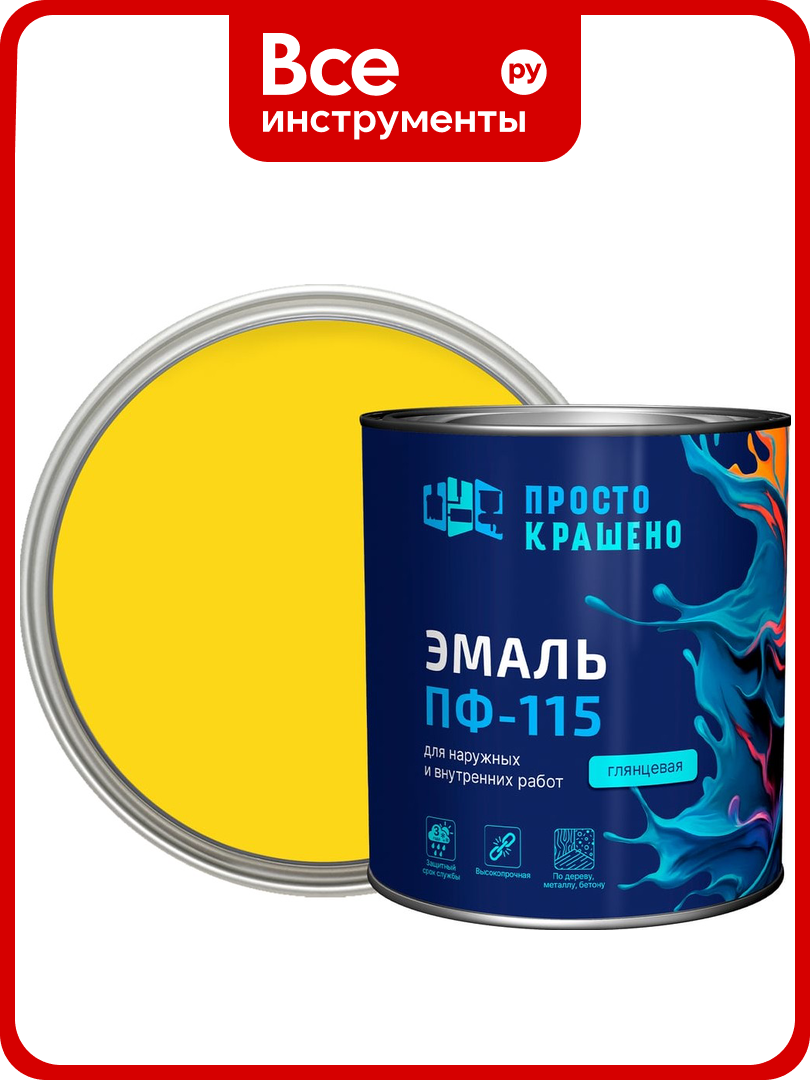 Эмаль Простокрашено! ПФ-115 Простокрашено жёлтая 2.7 кг 8815
