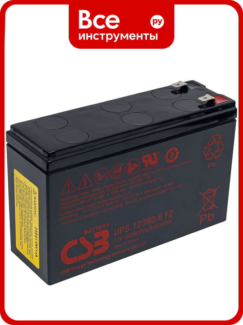 Аккумулятор CSB UPS123606 F2 для ИБП, 12В, 7.5 Ач, AGM, размеры 150.9x51x94.3 мм, вес 1.97 кг, макс. ток заряда 3А