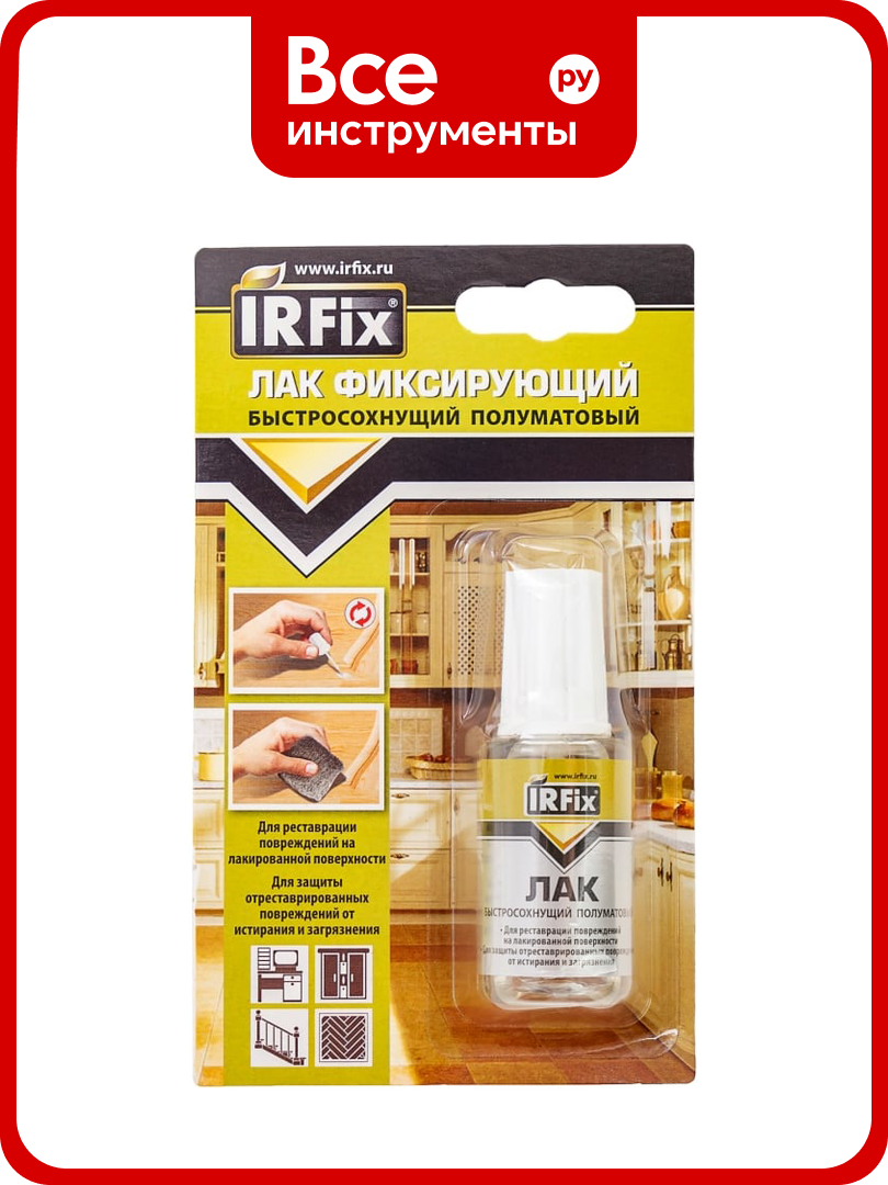 Фиксирующий лак IRFIX 20285, защищенная, прозрачный полуматовый лак для дерева, защитно‑декоративный, внутреннее