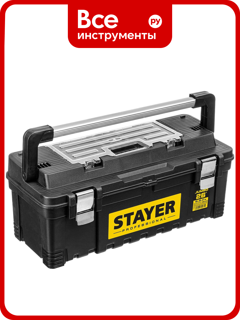 Ящик для инструмента STAYER JUMBO-26 пластиковый 38003-26_z01