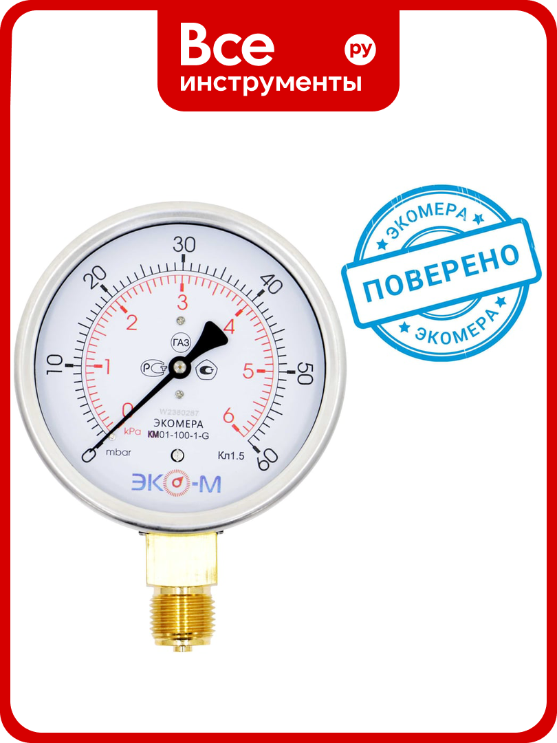 Манометр ЭКО-М Экомера КМ-100 мм, 0-6 кПа, G1/2 — радиальное соединение, защита IP40, высокая точность