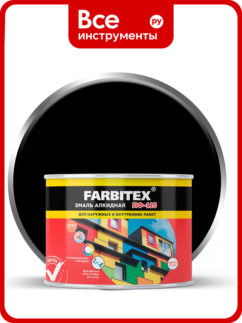 Алкидная эмаль FARBITEX ПФ-115 (черный; 0.4 кг) 4300009075, 3 л, деревянная