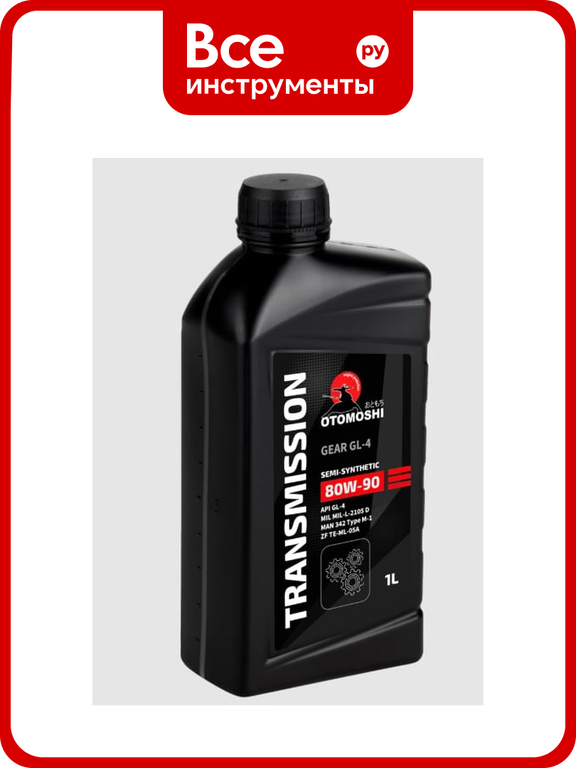 Трансмиссионное масло Otomoshi GEAR GL-4 SAE 80W90 1л MF214400, 35 г, резиновая