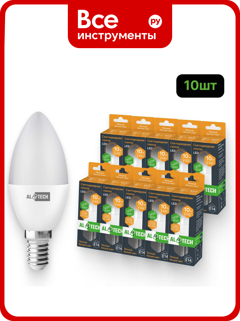 Лампочка светодиодная ALTECH LED С35-10W-830-E14 10Вт свеча теплый белый свет 10шт 4673758071194