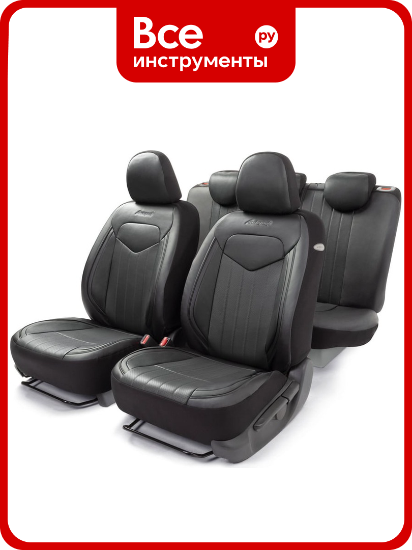 Авточехлы AUTOPROFI SIGNATURE чёрный SGN-1505GF BK/BK, универсальный, с боковыми подушками безопасности
