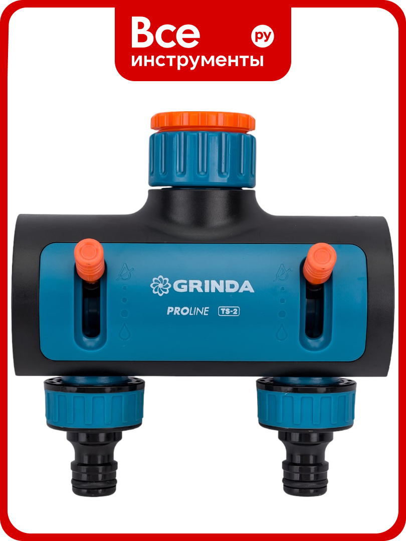 Двухканальный распределитель с внутренней резьбой GRINDA PROLine TS-2, 3/4"-1" 8-426312_z02