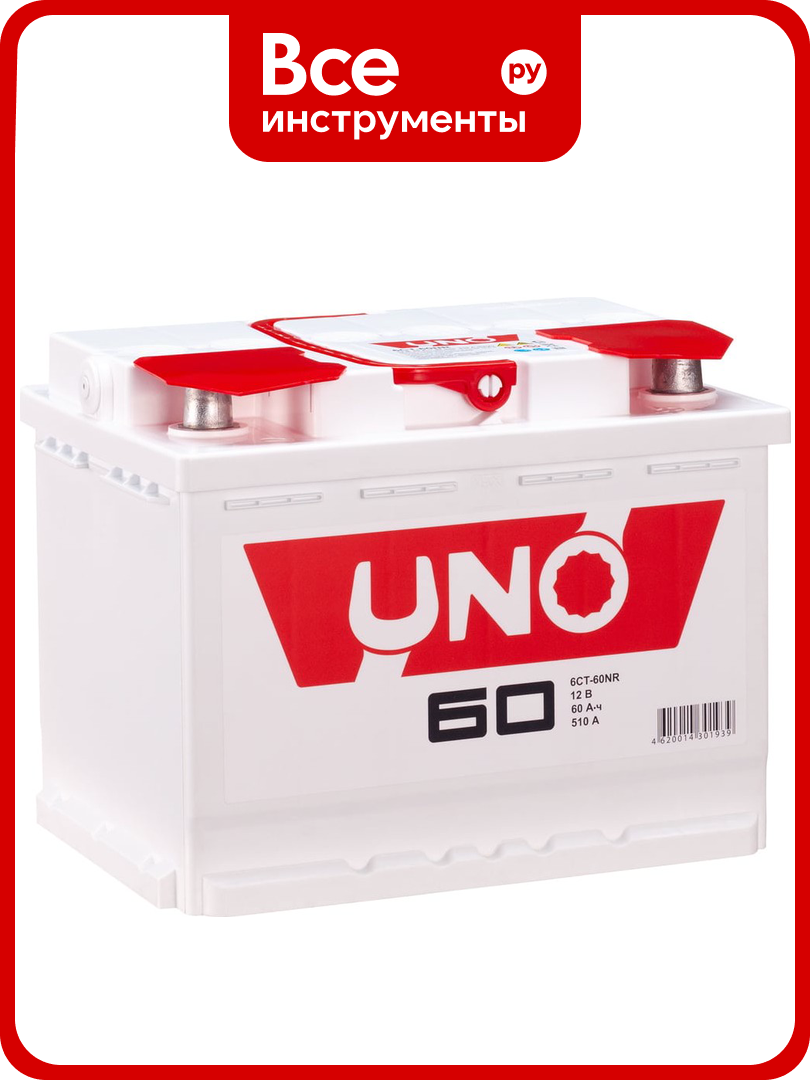 Аккумулятор UNO 6ст 60 NR, 510 А CCA, 560108010 обратная полярность для автомобилей легковых и грузовых