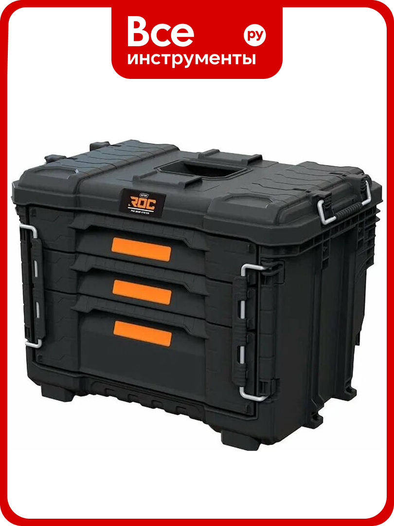 Ящик для инструментов Keter Pro Gear 2 Drawers 2+1 259671