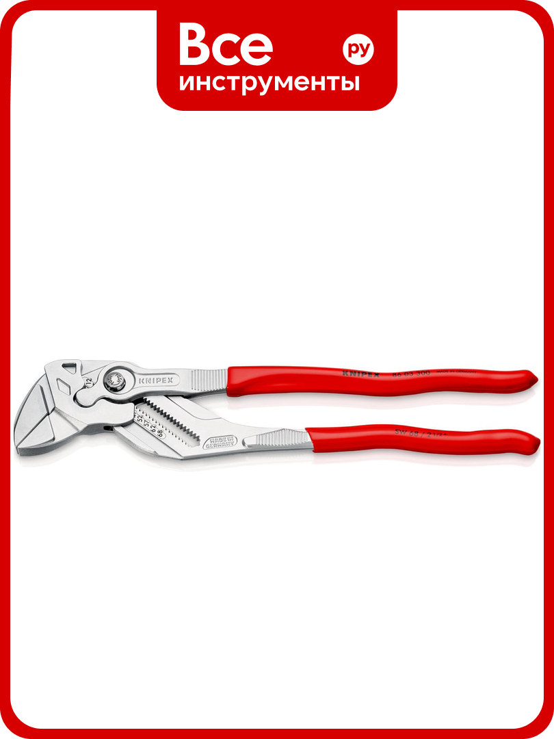 Переставные клещи-ключ Knipex 68 мм (2 1/2"), длина 300 мм, хром, 1К ручки, KN-8603300SB для бережного монтажа