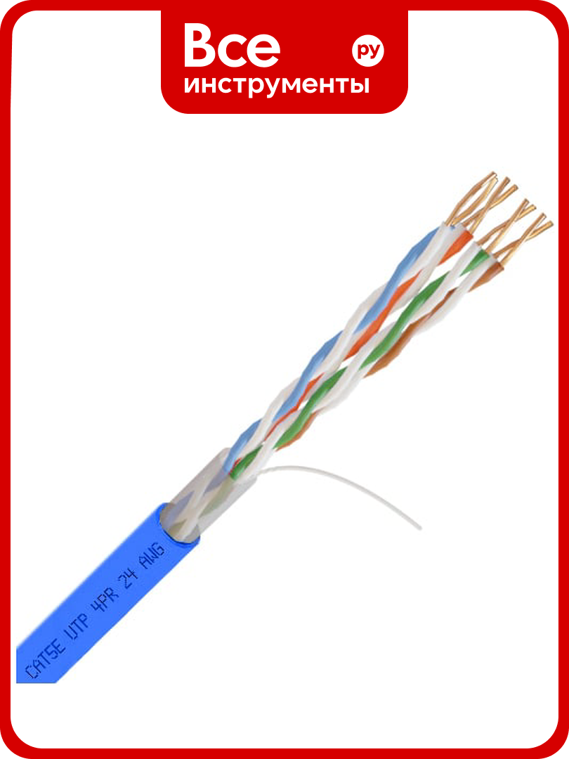 Омедненный кабель Netlink NL-CCA UTP 4PR 24 AWG CAT5е 305м внутренний, синий УТ-00000569, для внутренней прокладки