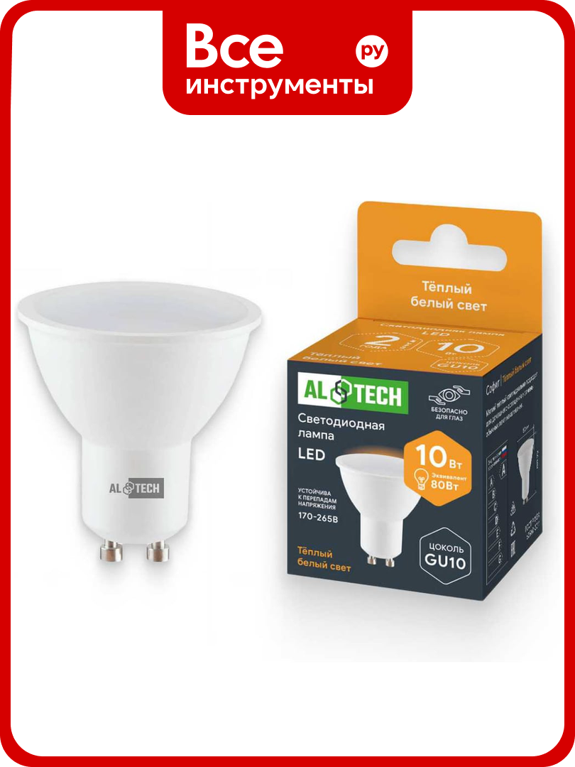 Лампочка светодиодная ALTECH LED MR16-10W-830-GU10 10Вт софит теплый белый свет 4673758071057