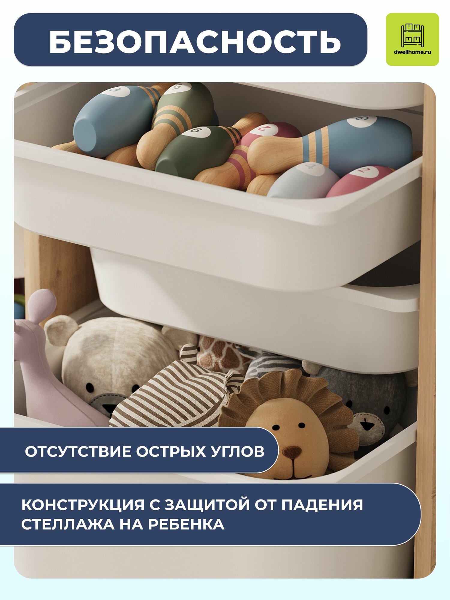 Стеллаж RUYA напольный деревянный для детей игрушек система хранения ДУБ 69х29.8х111 см — фото 1