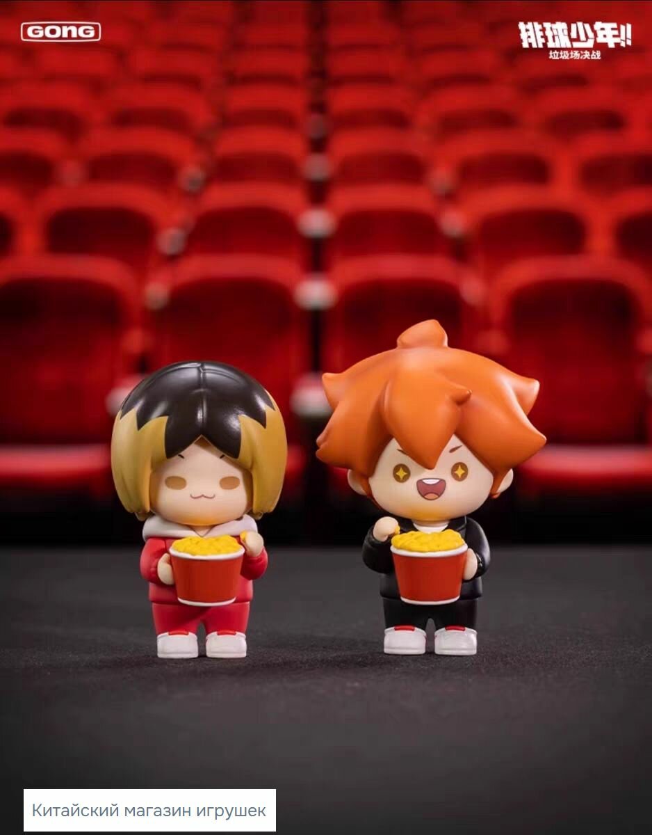 POP MART-Haikyuu! Figurines/Фигурки серии Хайку! Финальное сражение на мусорном поле , изысканный подарок,9cm