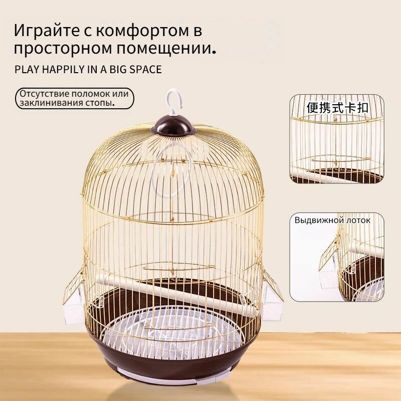 Клетка для птиц Kredo A309G