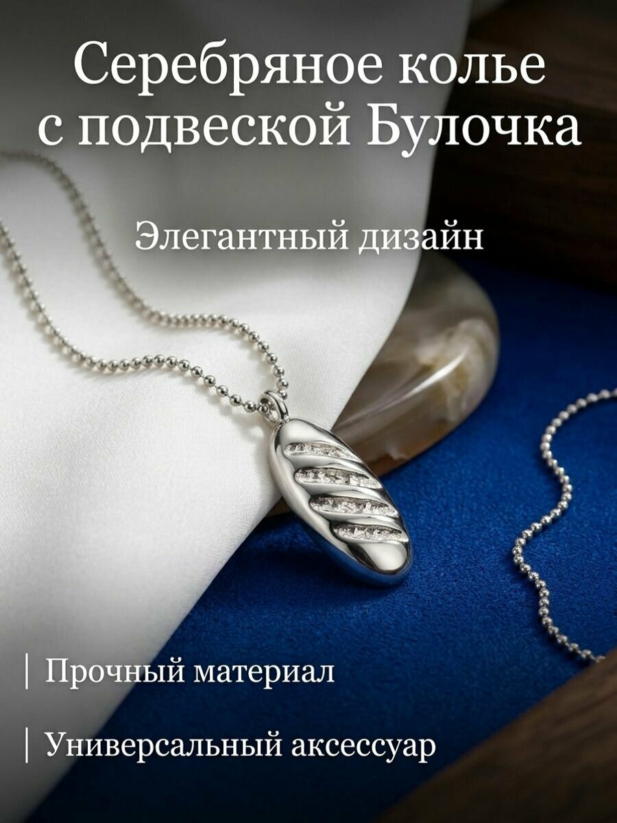 Колье Мама и дочка, бижутерия и точка