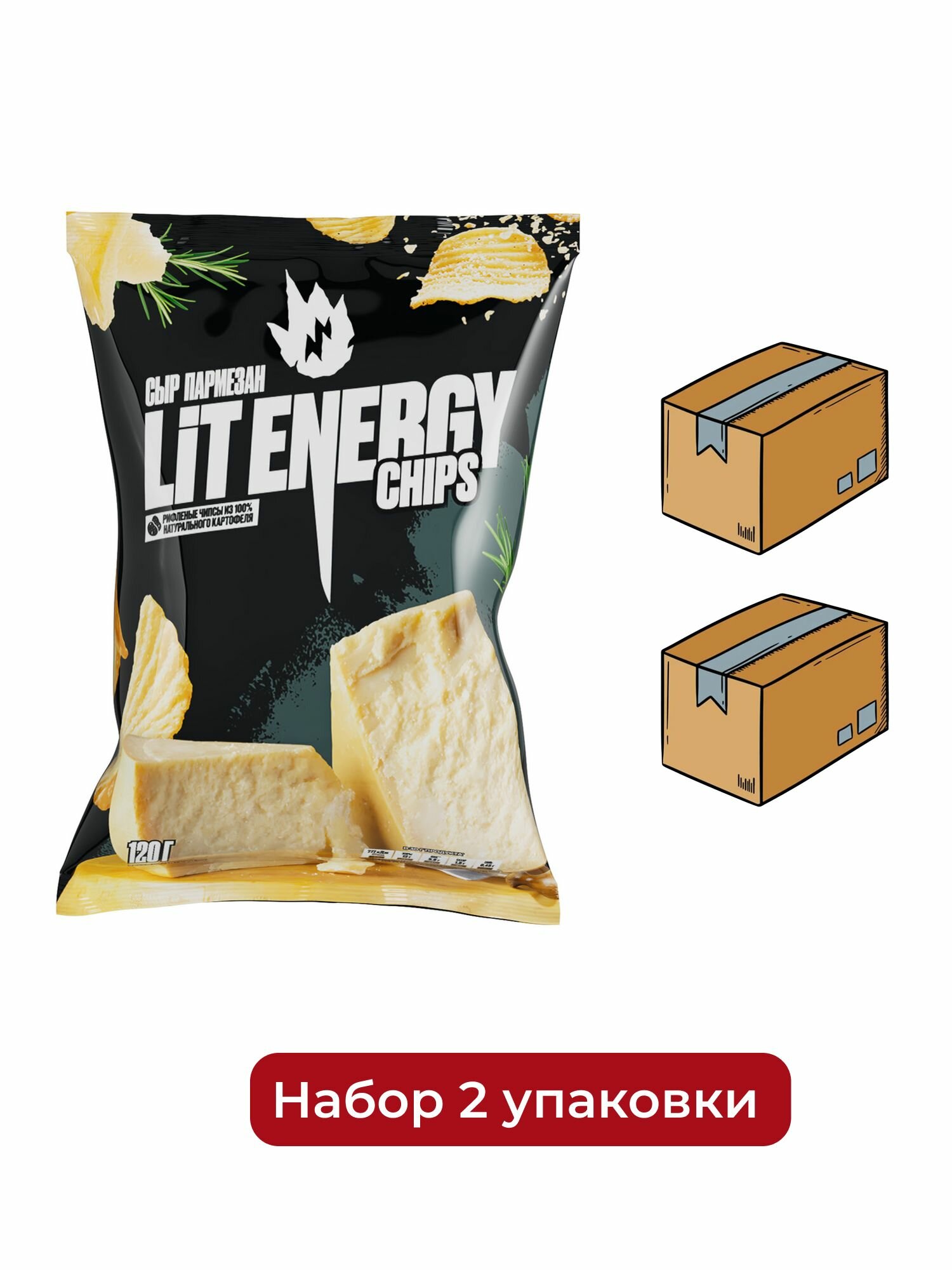 Чипсы Lit Energy пармезан, 120г. Упаковка 10шт. Набор 2 упаковки.