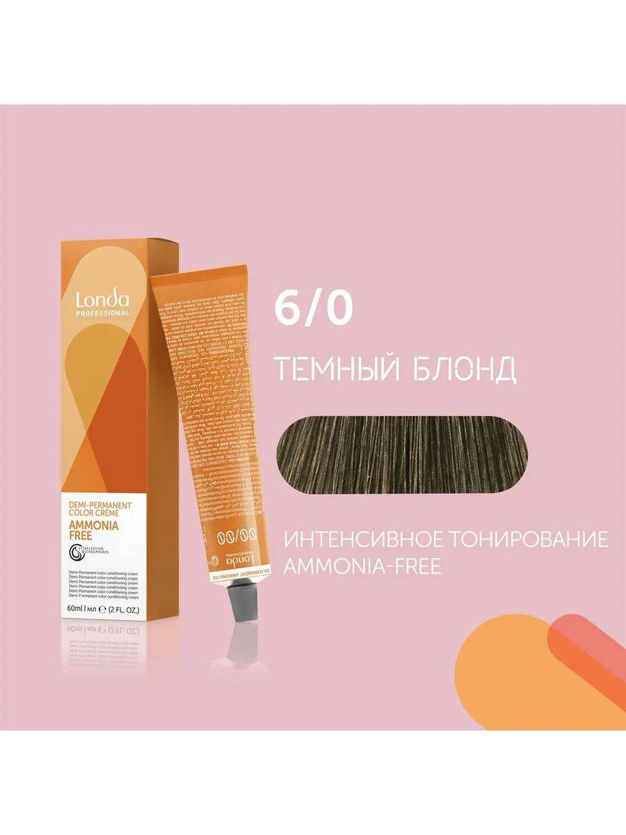 Тонирующая краска для волос Ammonia free 6/0 Темный блонд 60мл